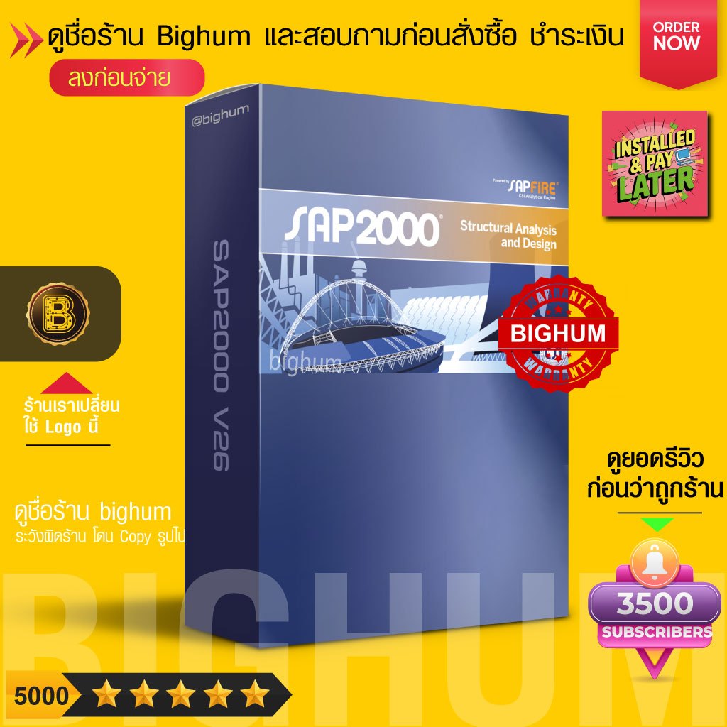 Sap2000 | V.26 | 2025 windows Software | Shopee Thailand