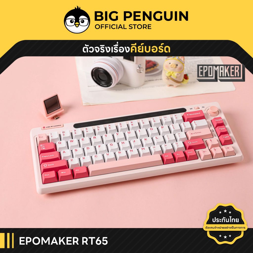 [โค้ดคุ้มลด 20%] EPOMAKER RT65 Retro Mechanical Keyboard with Mini Display คีย์บอร์ดไร้สาย ...