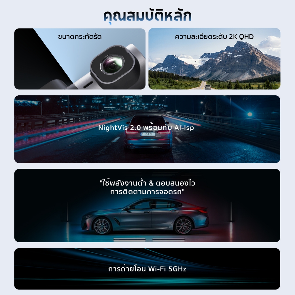 [พร้อมส่ง] DDPAI MINI 2X Dash Cam 2K HD กล้องติดรถยนต์ การถ่ายโอน Wi-Fi ...