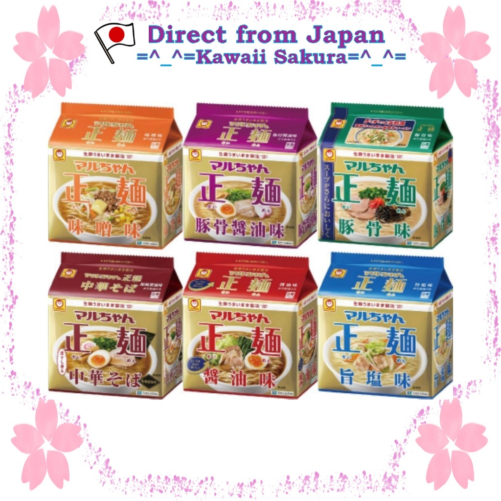 Maruchan Seimen 5-meal pack 6 types of ramen (soy sauce, miso, umami ...