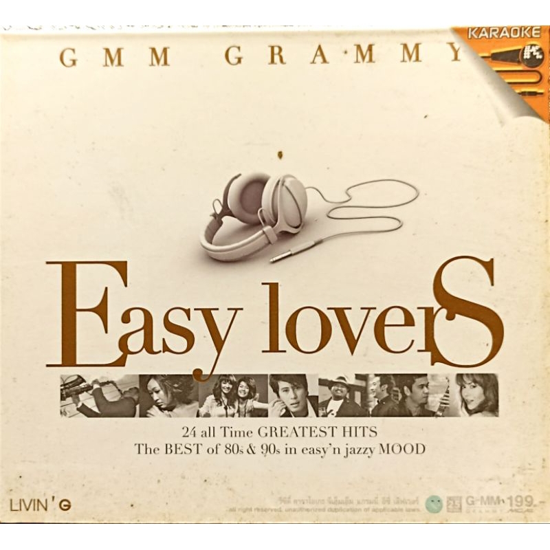 VCD Karaoke (มือ2) ศิลปิน : GMM GRAMMY อัลบั้ม Easy Lovers | Shopee Thailand