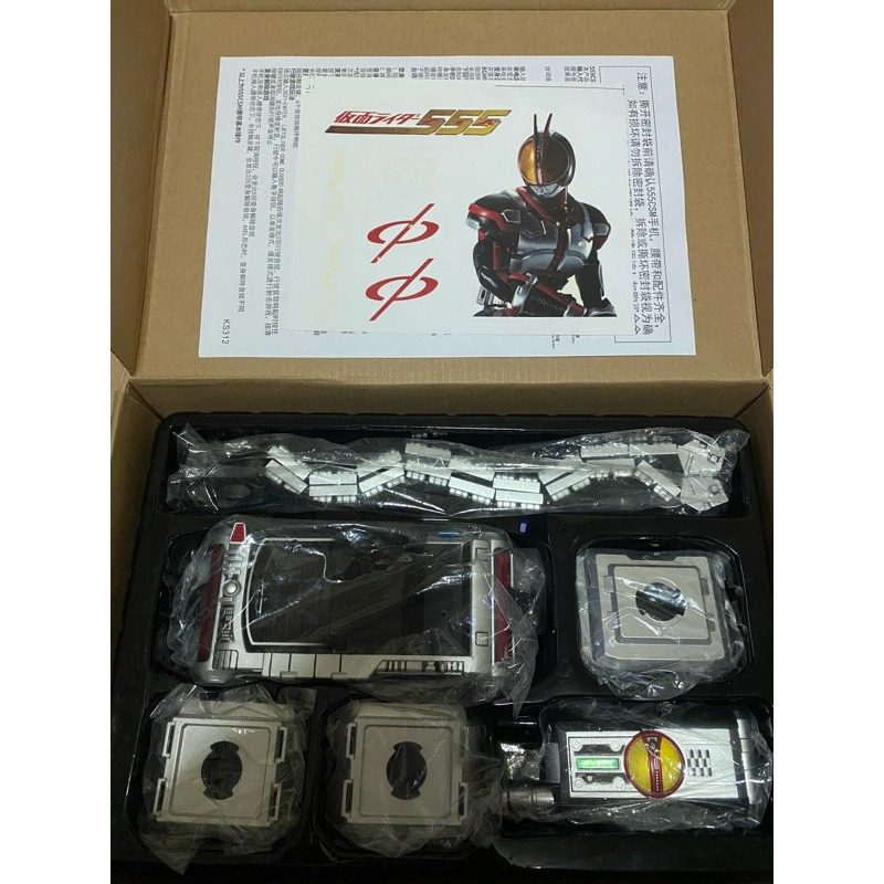 พร้อมส่งจากไทย ️CSM Faiz Driver Bootleg เข็มขัด มาสไรเดอร์ไฟซ์ 555 ...