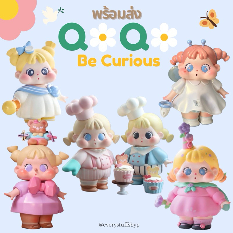 (พร้อมส่งในไทย🇹🇭) QOQO Be Qurious🌷🎀 | Shopee Thailand