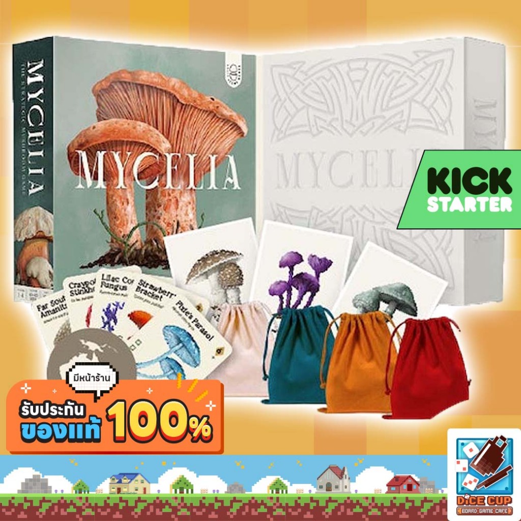 [ของแท้] Mycelia - Deluxe Edition Board Game | Shopee Thailand