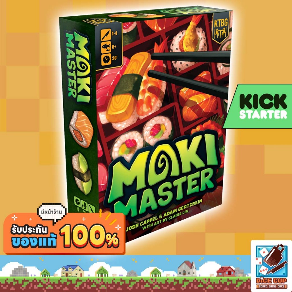 [ของแท้] Maki Master (Wasabi) A Game of Raw Skill KICKSTARTER Board ...