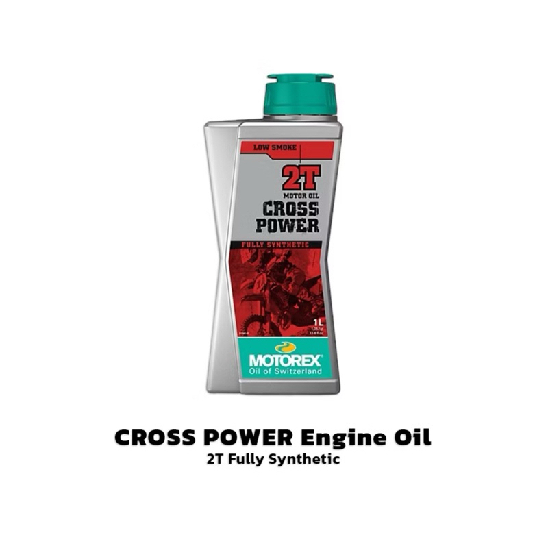 MOTOREX CROSS POWER 2T น้ำมันเครื่อง ขนาด 1 ลิตร | Shopee Thailand