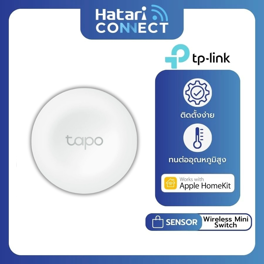 TP Link/Tapo S200B Smart Switch สวิตซ์ไร้สาย | Shopee Thailand