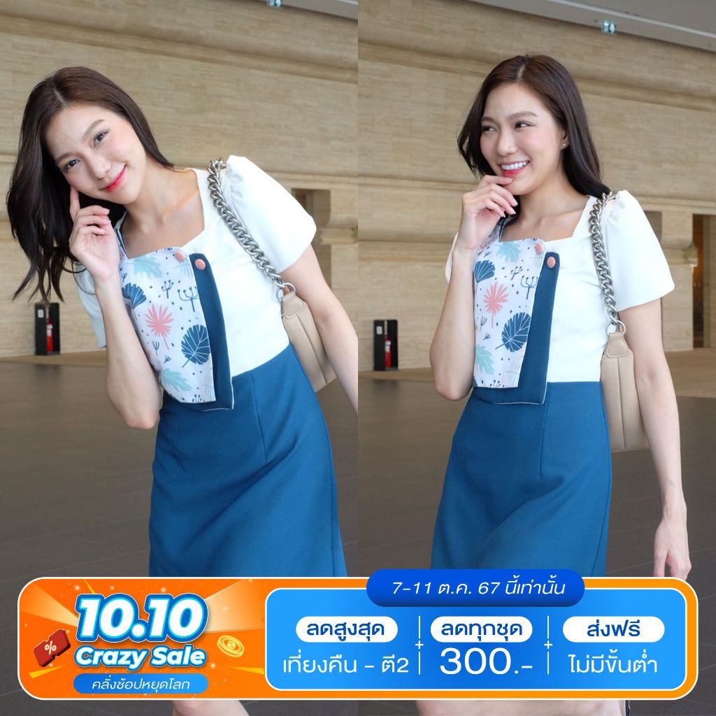 ลดทันที 120 บาท (code:TPKWALQ) ชุดทำงานผู้หญิง ชุดเดรสสตรี สุภาพ เรียบร้อย สวย มีคุณภาพ รุ่น ...