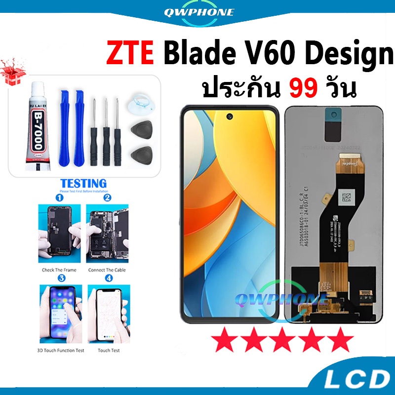 LCD ใช้กับ ZTE Blade V60 design หน้าจอ+ทัช หน้าจอโทรศัพท์ หน้าจอ ใช้กับ ...