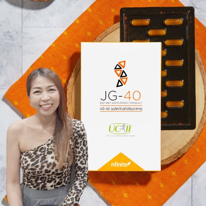 #ของแท้! JG40 ลดปวดข้อ ปวดเข่า ข้อเสื่อม ข้ออักเสบ เสียงดังในข้อ ข้อ ...