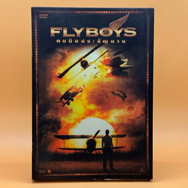 DVD : Fly Boys คนบินประจัญบาน ดีวีดีมือ 2 ลิขสิทธิ์แท้ สภาพสะสม 1559 ...