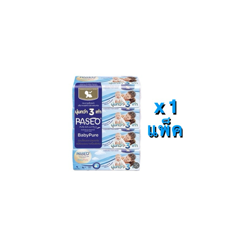กระดาษทิชชู Paseo 1 แพ็ค 4 ห่อ ห่อละ 130 แผ่น | Shopee Thailand