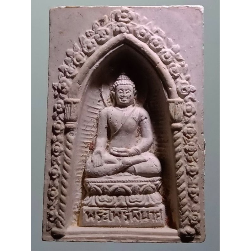 Antig Plus 1454 พระไพรีพินาศ เนื้อผง วัดบวรนิเวศวิหาร กรุงเทพฯ สร้างปี 2535 ขนาดเมื่อเทียบกับ ...