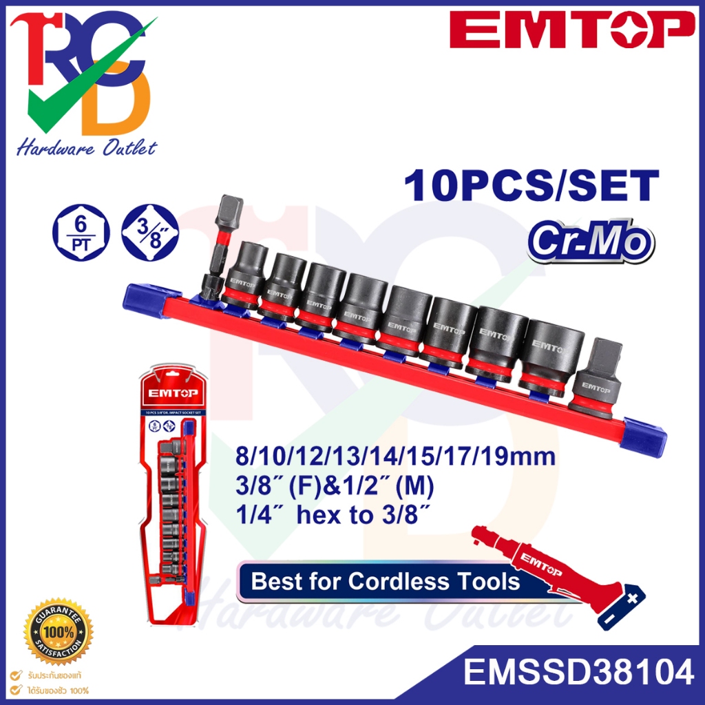 EMTOP รุ่น.EMSSD38104 10 Pcs 3/8"DR. impact socket set | Shopee Thailand