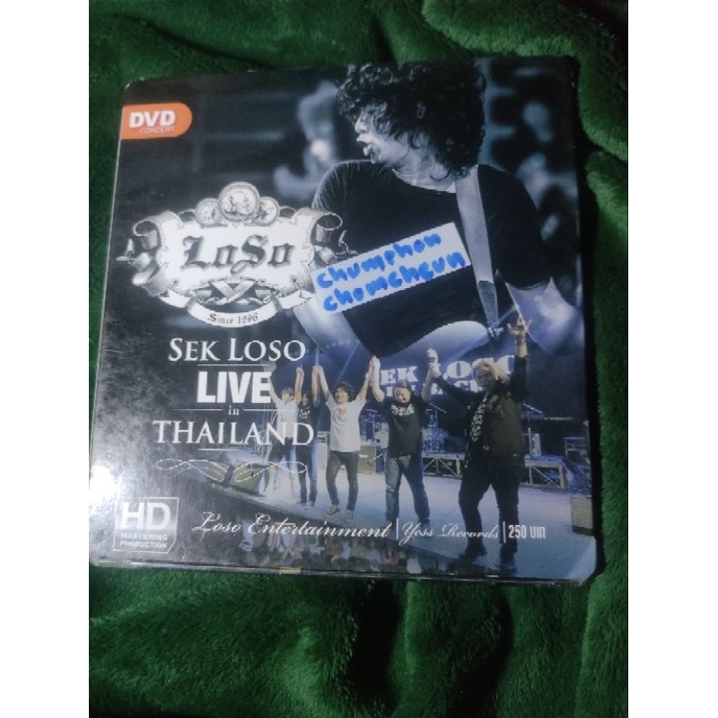 dvd sek loso live in Thailand 2disc | Shopee Thailand