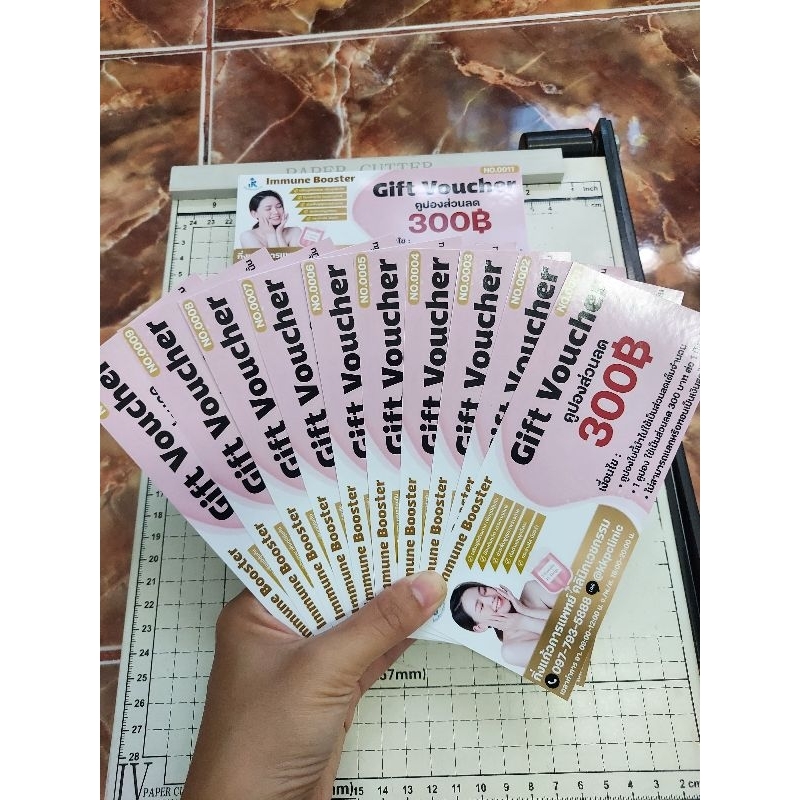 รับออกแบบและจัดทำ คูปองส่วนลด giftvoucher บัตร Voucher ตั๋ว หรืออื่นๆ | Shopee Thailand