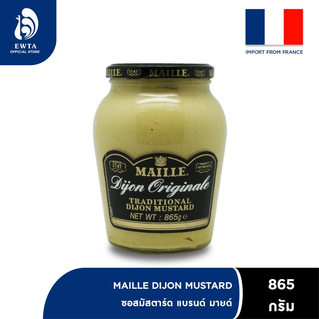 MAILLE Dijon Mustard มายด์ ดิจองมัสตาร์ด 865g | Shopee Thailand