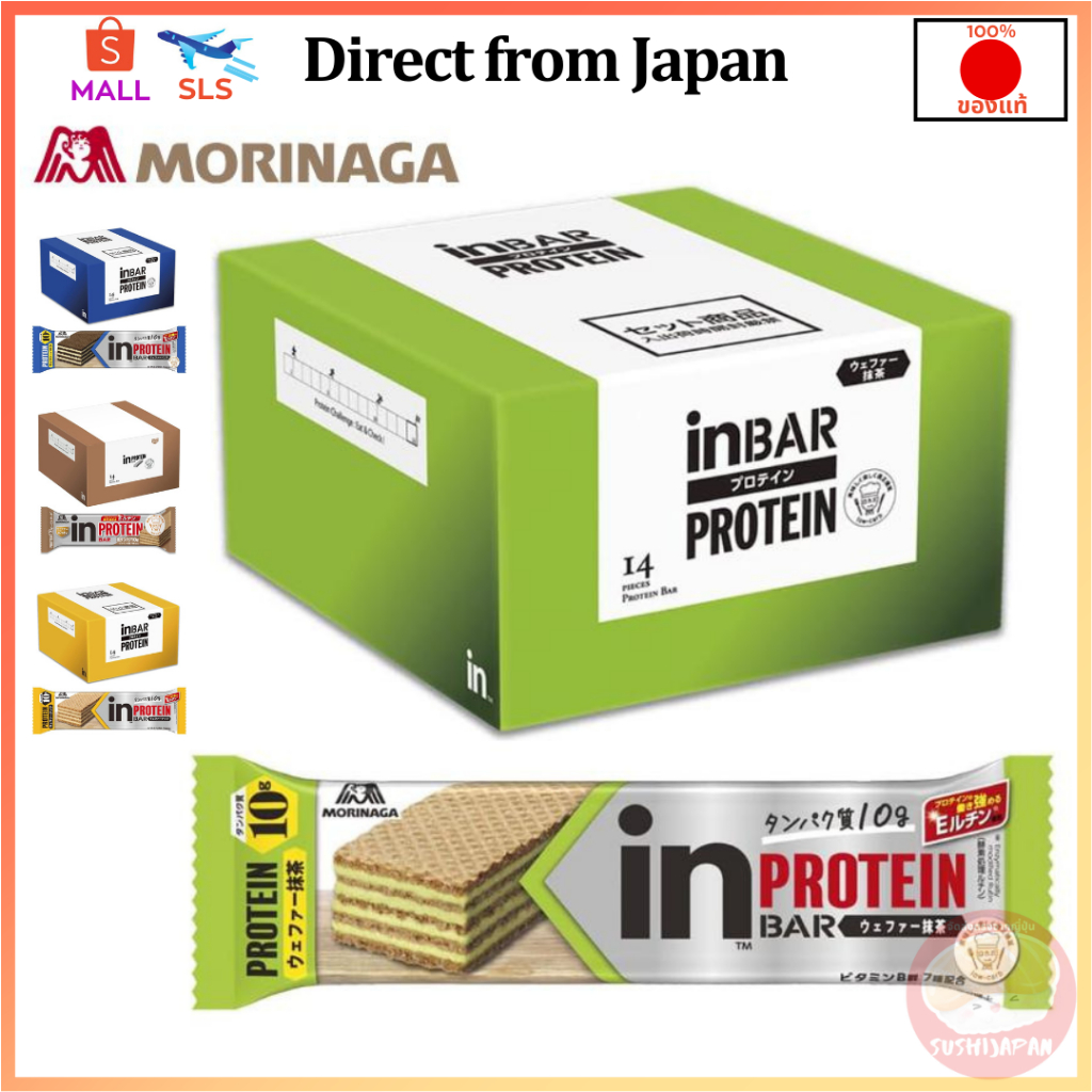 [ส่งตรงจากญี่ปุ่น] Morinaga in Bar protein โปรตีนบาร์ 14 ชิ้น โปรตีน 10 กรัม วิตามินบีรวม 7 ชนิด ...