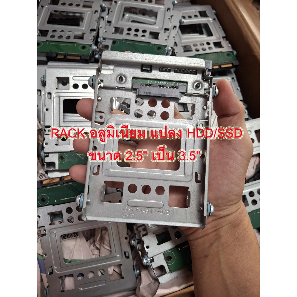 RACK อลูมิเนียม แปลง HDD/SSD ขนาด 2.5" เป็น 3.5" | Shopee Thailand