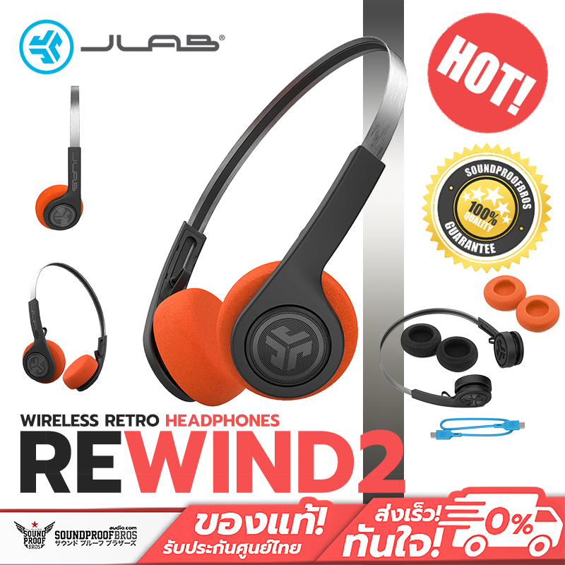 หูฟังไร้สาย JLAB - Rewind 2 Wireless Retro Headphones | Shopee Thailand