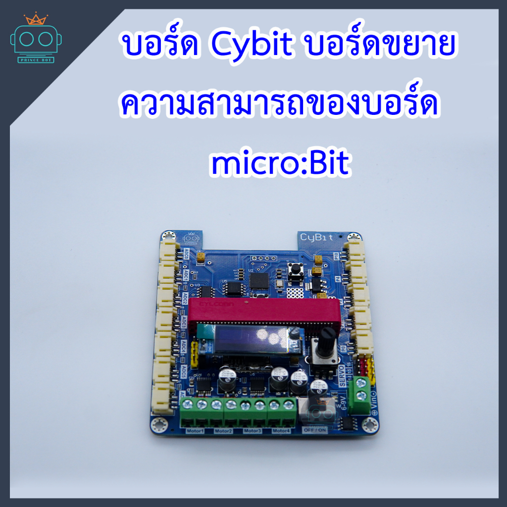 Cybit บอร์ดขยายสำหรับ Micro:Bit (micro:bit Extensions) | Shopee Thailand