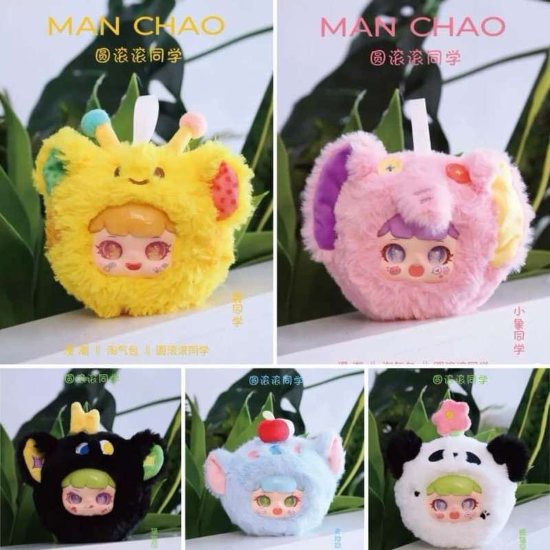 (พร้อมส่งลด30%เหลือ1295)ยกbox Man chaoรุ่นใหม่ | Shopee Thailand