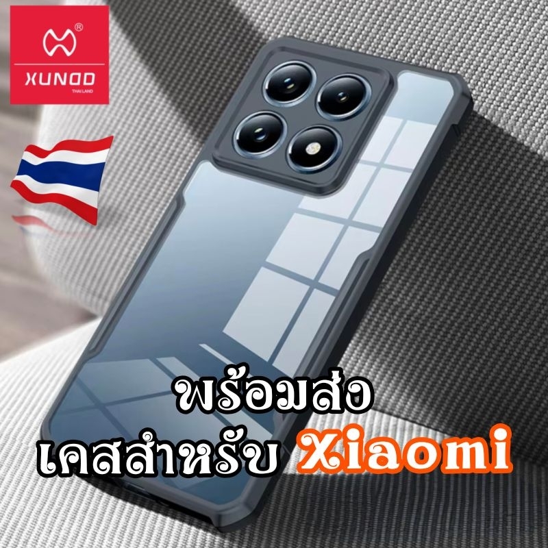 Xundd เคส สำหรับ Xiaomi 14T 13T 12t 11t 10t 13 14 pro poco x7 f6 x6 f5 x5 pro redmi note 14 13 ...