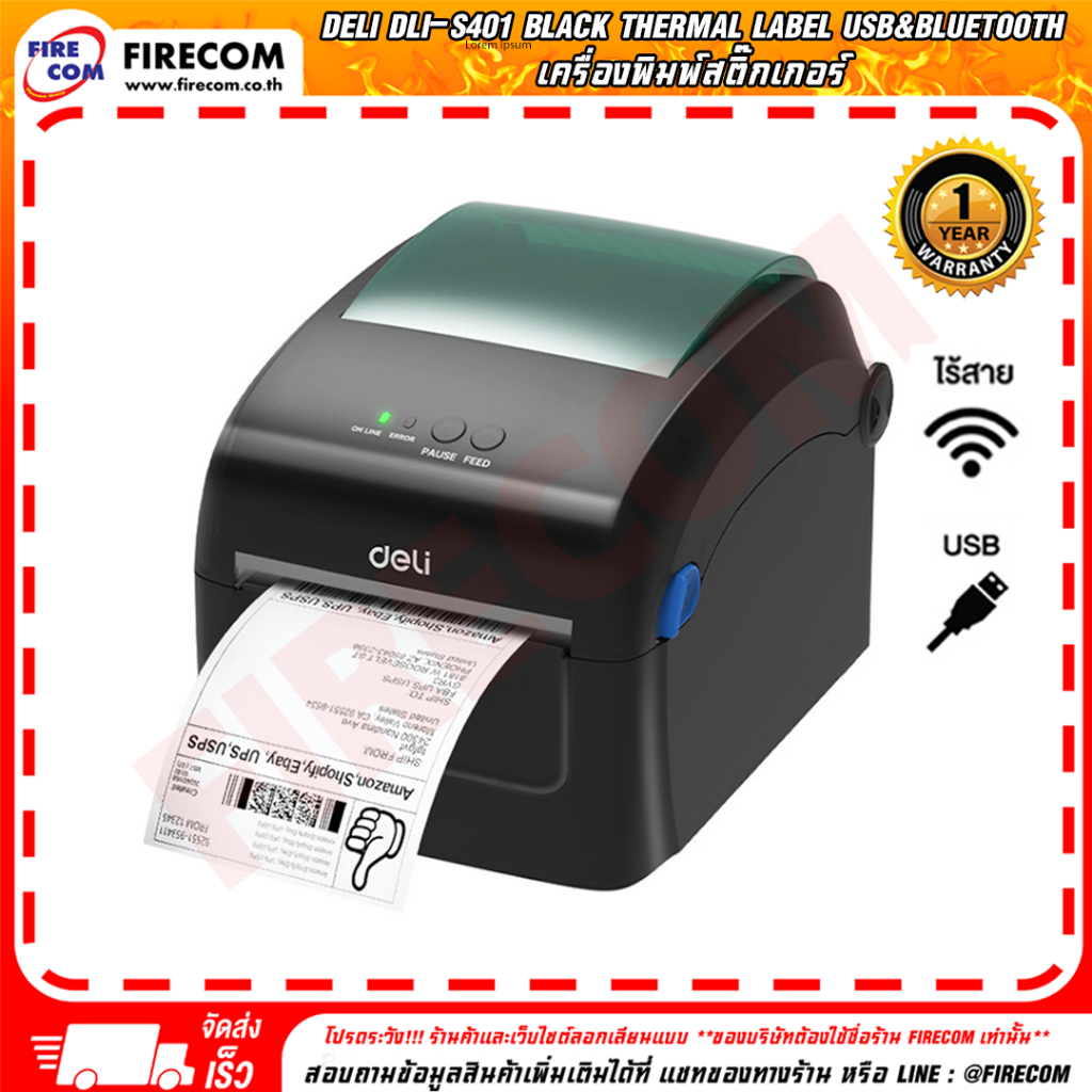 เครื่องพิมพ์ฉลาก PRINTER Deli DLI-S401 Black thermal Label Printer USB ...