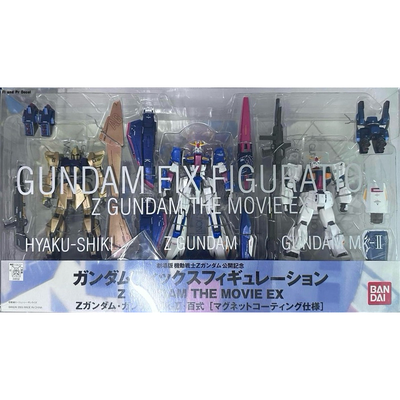Gundam Fix Figuration Z Gundam The Movie EX | Shopee Thailand