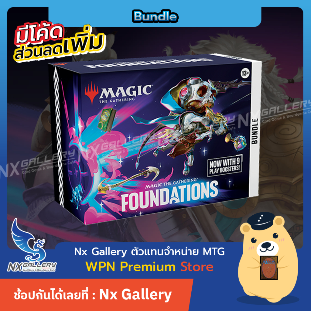 [MTG] Foundations - Bundle (Magic the Gathering FDN) | Shopee Thailand