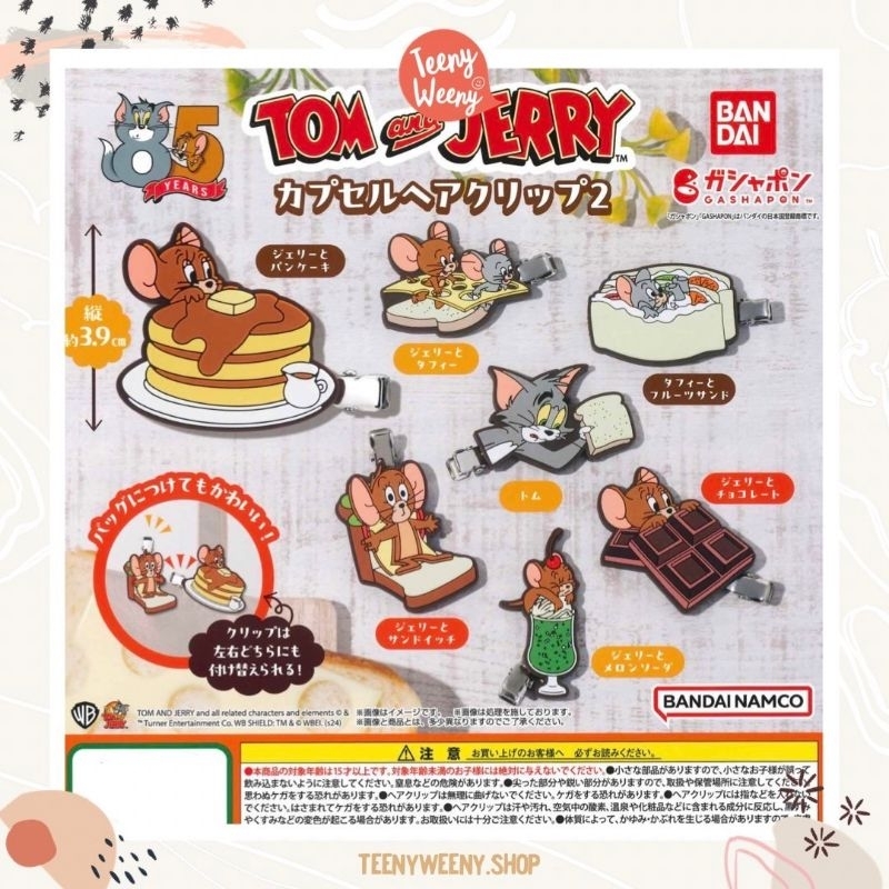 กิ๊บติดผมทอมแอนด์เจอร์รี่ รุ่นกาชา Tom and Jerry Hair Clips | Shopee ...