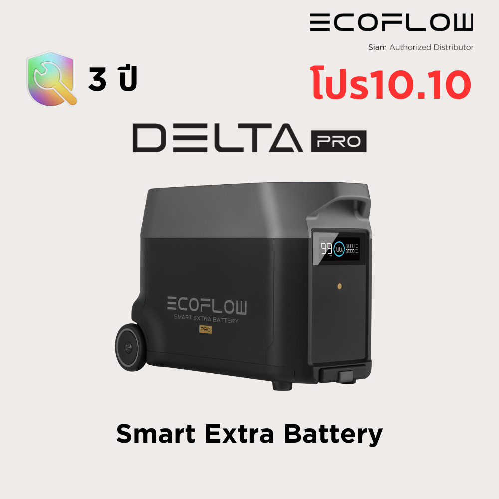 EcoFlow DELTA Pro Extra Battery (แบตเตอรี่เสริม) | Shopee Thailand