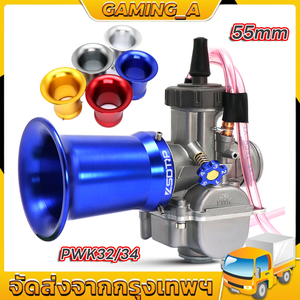 คาร์บูเรเตอร์กรองอากาศรถจักรยานยนต์,ถ้วยกรองลมขนาด55มม. สำหรับKOSO ...