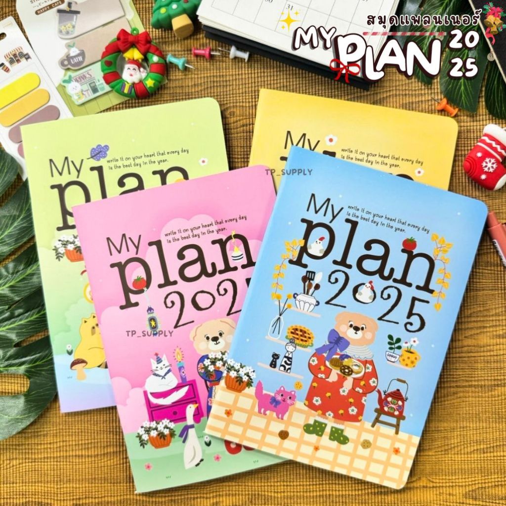 Planner 2025 #my plan ขนาด A5 แพลนเนอร์ 2568 แพลนเนอร์เมย์ฟลาวเวอร์ Mayflower Planner 2025 แพลน ...
