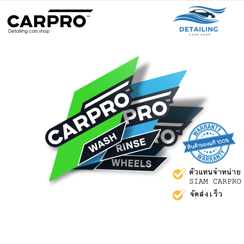 CARPRO Bucket wash labels 3 ps set ชุดสติกเกอร์สำหรับถังล้างรถ | Shopee ...