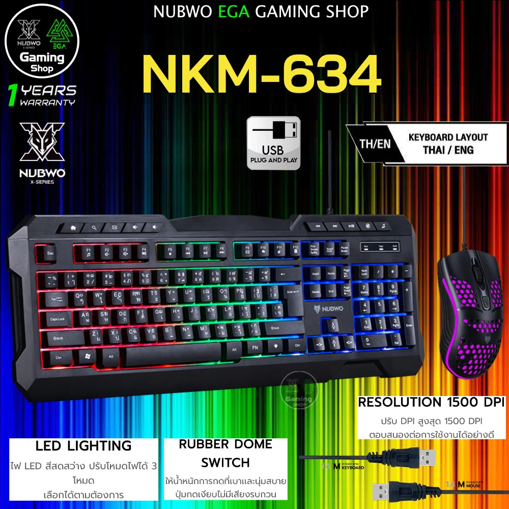 GAMING NUBWO NKM-634 Keyboard & Mouse Wired Combo Set USB ชุดคีย์บอร์ด+เมาส์ มีไฟ NKM634 ...