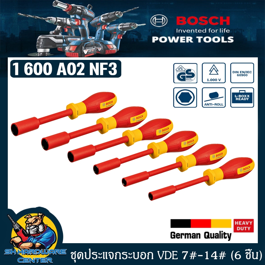 BOSCH ชุดประแจกระบอก VDE 7# - 14# (6 ชิ้น/ชุด) กันกระแสไฟ 1000โวล์ท รหัสสินค้า 1 600 A02 NF3 ...
