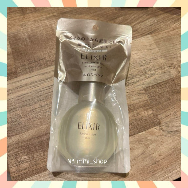 🔥 พร้อมส่ง Elixir luminous Glow Mist อิลิคเซอร์ ลูมิเนียส โกลว มิสท์ 80มล เซรั่มเติมความชุ่มชื้น ...