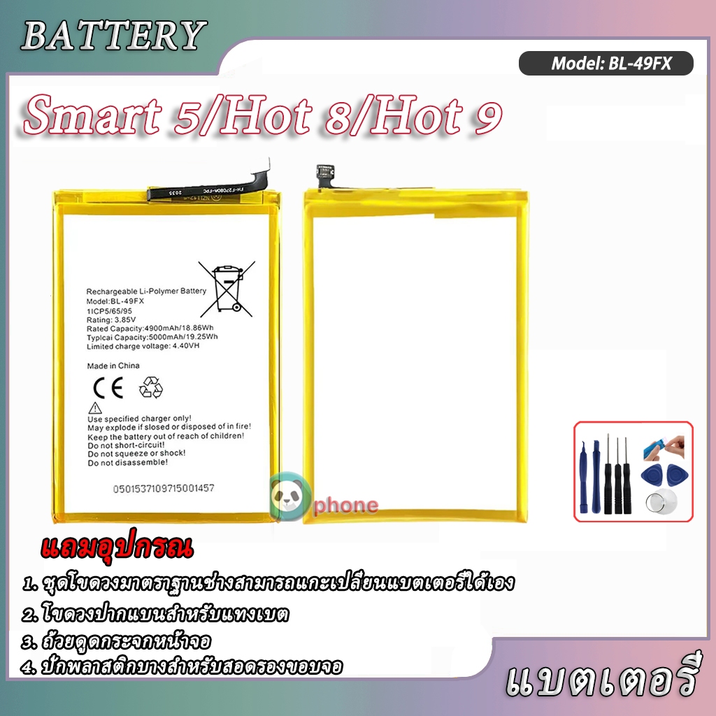 แบตเตอรี่ สำหรับ infinix Smart 5 , Smart5 X657, X657C BL-49FX battery ...