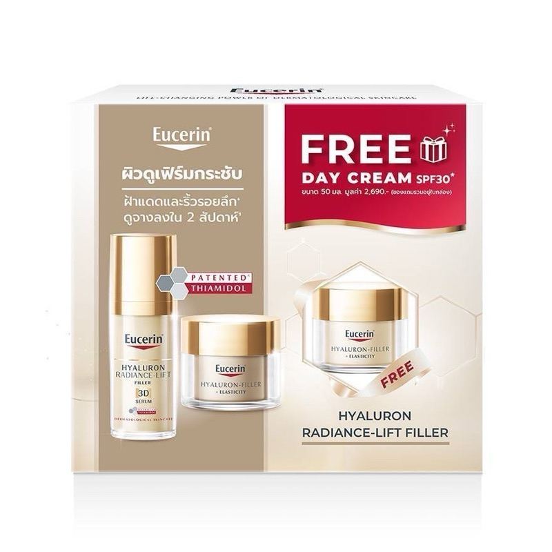 Eucerin Set 3ชิ้น3D serum+Day(spf30) Free Nightลดเลือนริ้วรอยผิวกระชับ ...