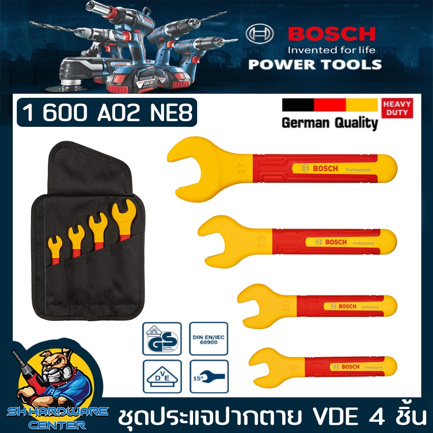 BOSCH ชุดประแจปากตาย VDE 4 ชิ้น/ชุด เบอร์ 8# , 10# , 13# , 17# ทนกระแสไฟฟ้า 10000โวล์ท รหัส ...