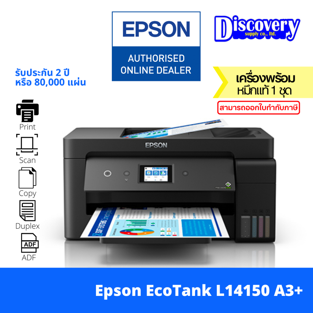 Epson EcoTank L14150 A3+ Wi-Fi Duplex Wide-Format All-in-One Ink Tank ...