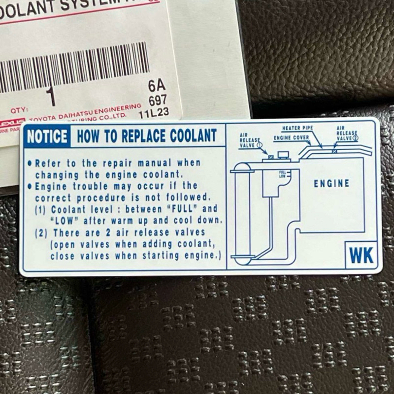 แท้ศูนย์ 💯% สติกเกอร์ ติดฝากระโปรง ฉลากเตือนระบบความร้อน Revo 15-22 ...