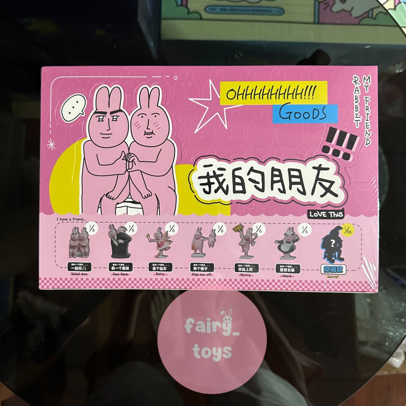 (พร้อมส่งในไทย) ยกบ๊อก Plzdot Goods Pink Rabbit My Friend Series ...