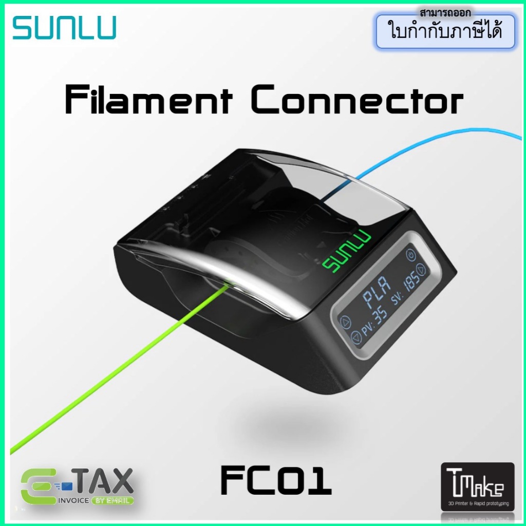 SUNLU Filament Connector FC01, Fusion Splicer, Weldable to 1.75mm PLA ...