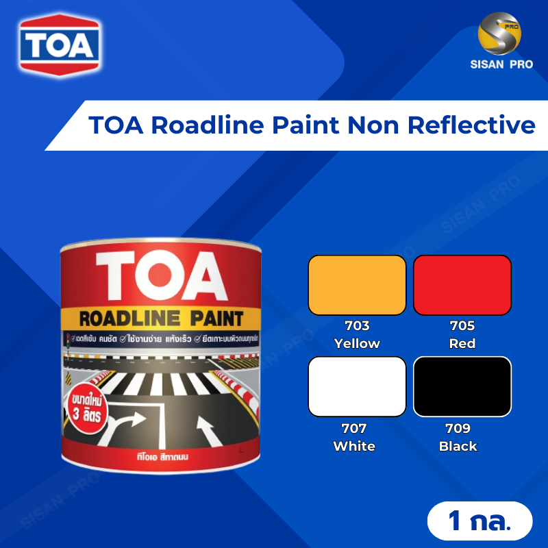 TOA Roadline Paint Non Reflective ทีโอเอ สีทาถนน ชนิดไม่สะท้อนแสง สีตี ...