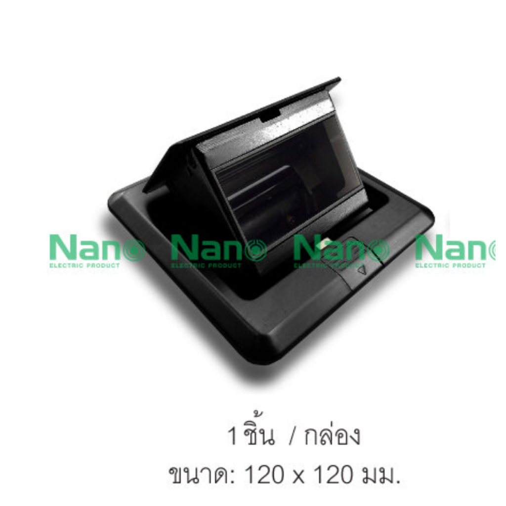 เต้ารับฝังพื้น NANO (Pop-up floor socket) รุ่น FLS สีดำ (1 ชิ้น/กล่อง) NN-FLS01 NN-FLS01G NN ...