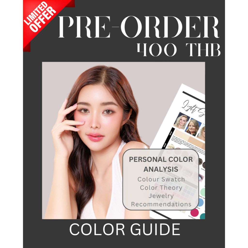 Color Guide ขนาด B5 | Shopee Thailand