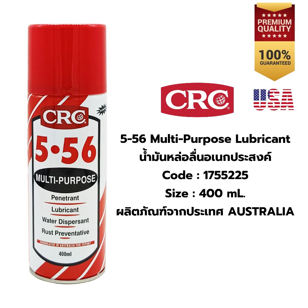 CRC 5-56 Multi-Purpose 1755225 น้ำมันหล่อลื่นอเนกประสงค์ คุณภาพสูง ไม่มีกลิ่นฉุน 400 กรัม ...