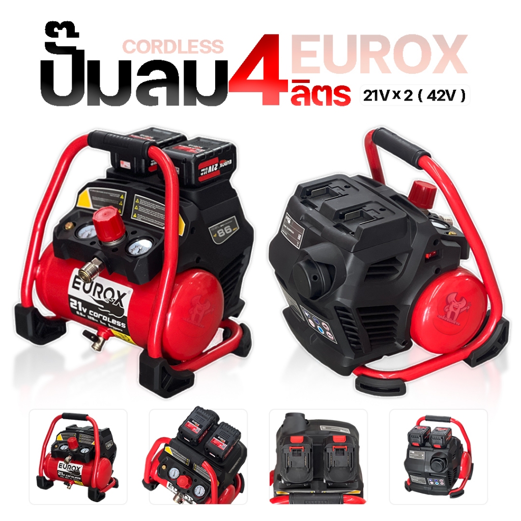 ถังลมพกพา ปั๊มลมไร้สาย 4 ลิตร ใช้แบตเตอรี่ 21V x 2 ก้อน EUROX FIREBALL | Shopee Thailand